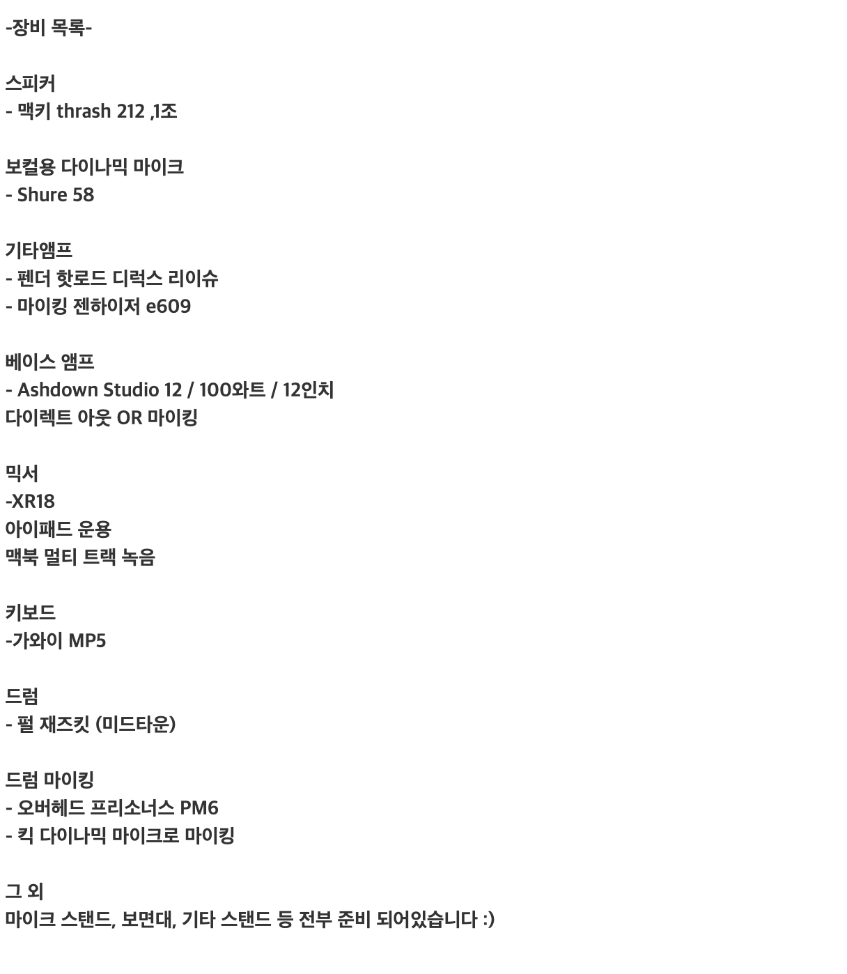 공연팀모집 경기도 북부 재즈라이브카페 Ortcoffee에서 공연할 아티스트 모집합니다