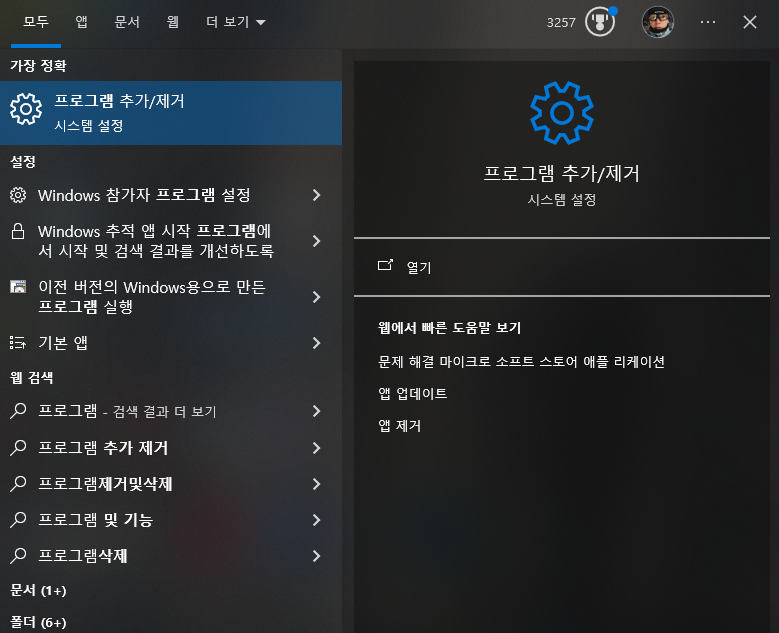 윈도우11 업데이트 후 무한재부팅 Kb5039302 복구 및 복원