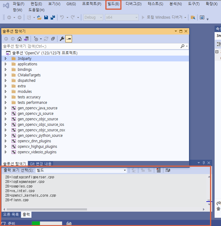 OpenCV 설치 및 빌드하기 (window버젼)