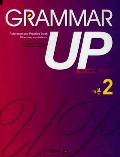 Grammar Up 기본 2 답지 (2023)