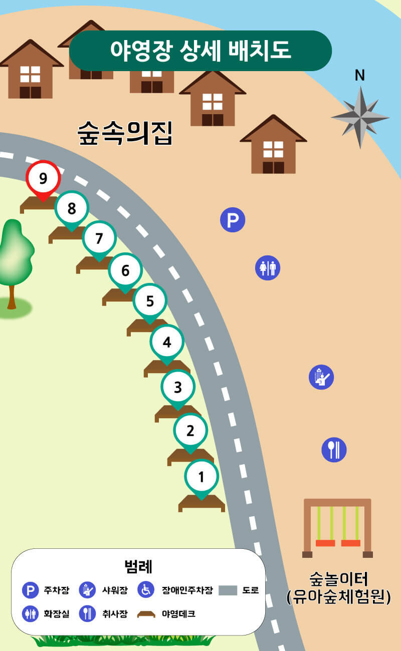동두천 자연휴양림 예약방법 및 숙박시설 요금정보 알아보기숲나들e