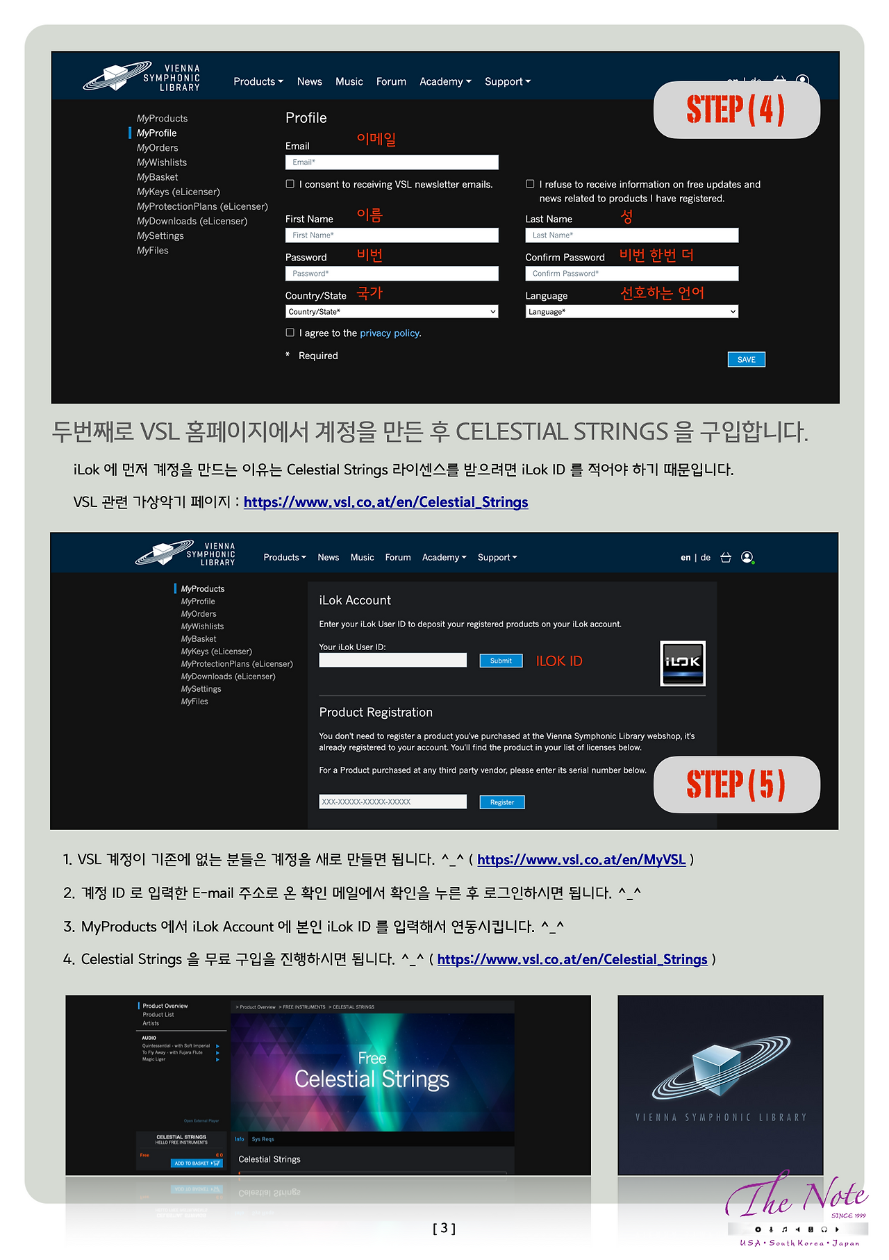 The Note Music Story :: The Note Music Story