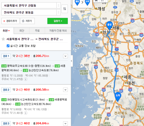 오토바이탁송 오토바이화물 운송 배송 비용 정리 서울에서 부산까지스쿠터용달 바이크탁송 안전수칙