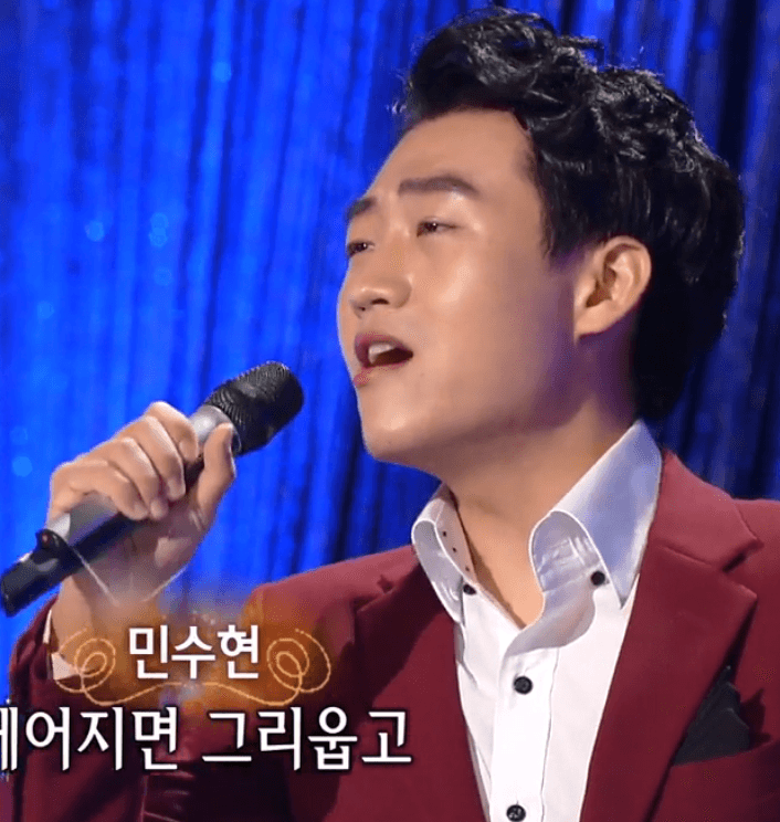 민수현남인수 청춘 고백 가사 무료 악보 듣기