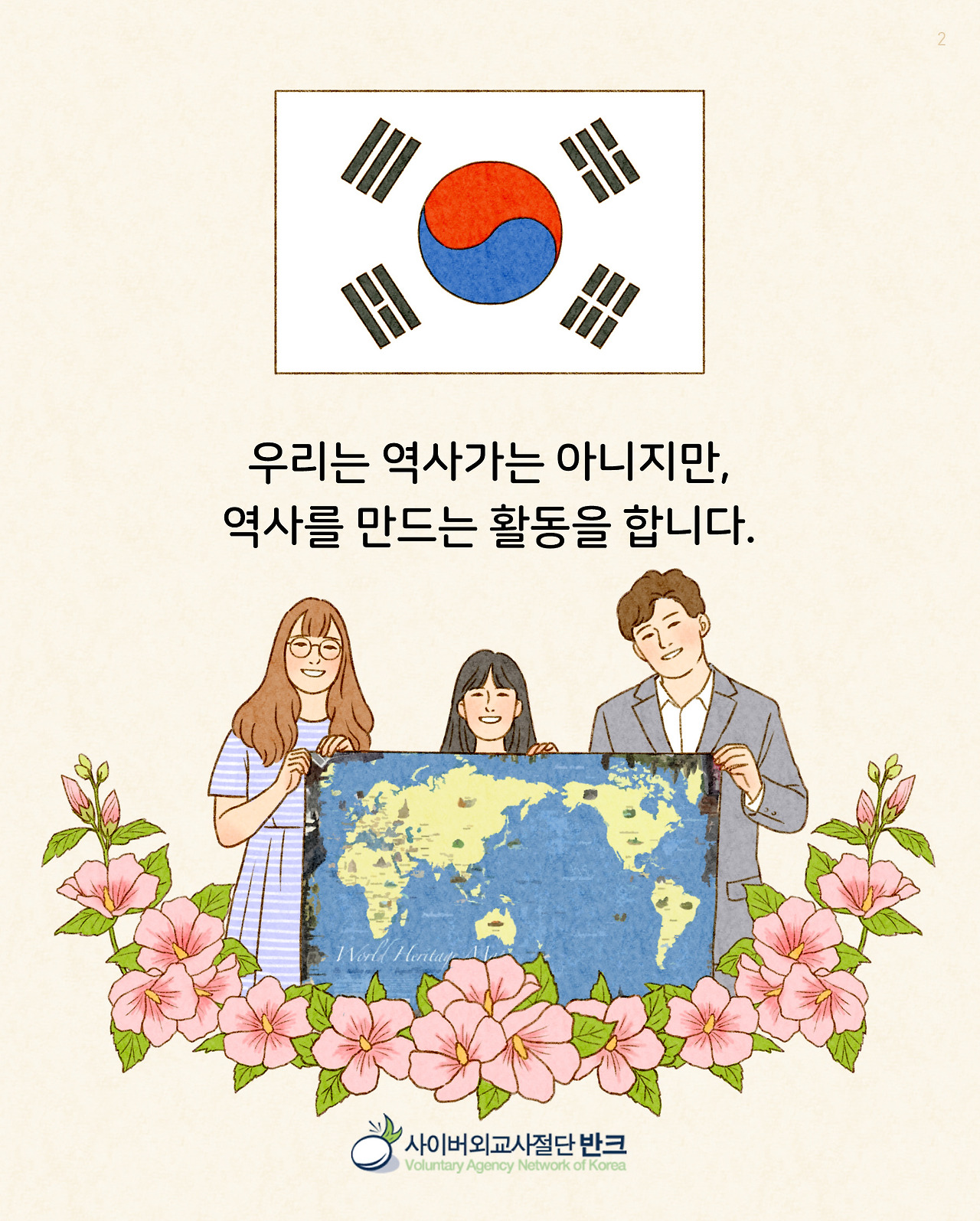 C++ 128제] 어서와! C++은 처음이지! CHAPTER 11. PROGRAMMING EXERCISE 3. 2) p476