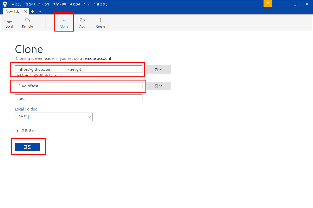 초보자를 위한 Sourcetree 사용법 가이드 Git Gui 툴 소스트리 쉽게 배우기