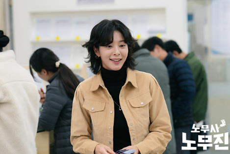 노무사 노무진 ott 다시 보기 몇 부작 등장인물(출연진) 관계도 줄거리 및 회차 정보 완벽 정리(MBC 금토 드라마)