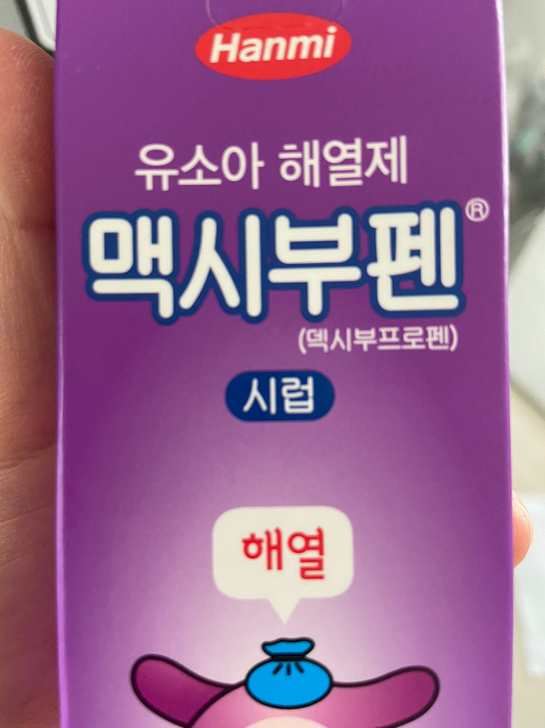 아이감기 오래갈때 병원약도 효과가 없다면 처방전 없이도 살수있는 효과좋은 감기약 챔프시럽코프노즈