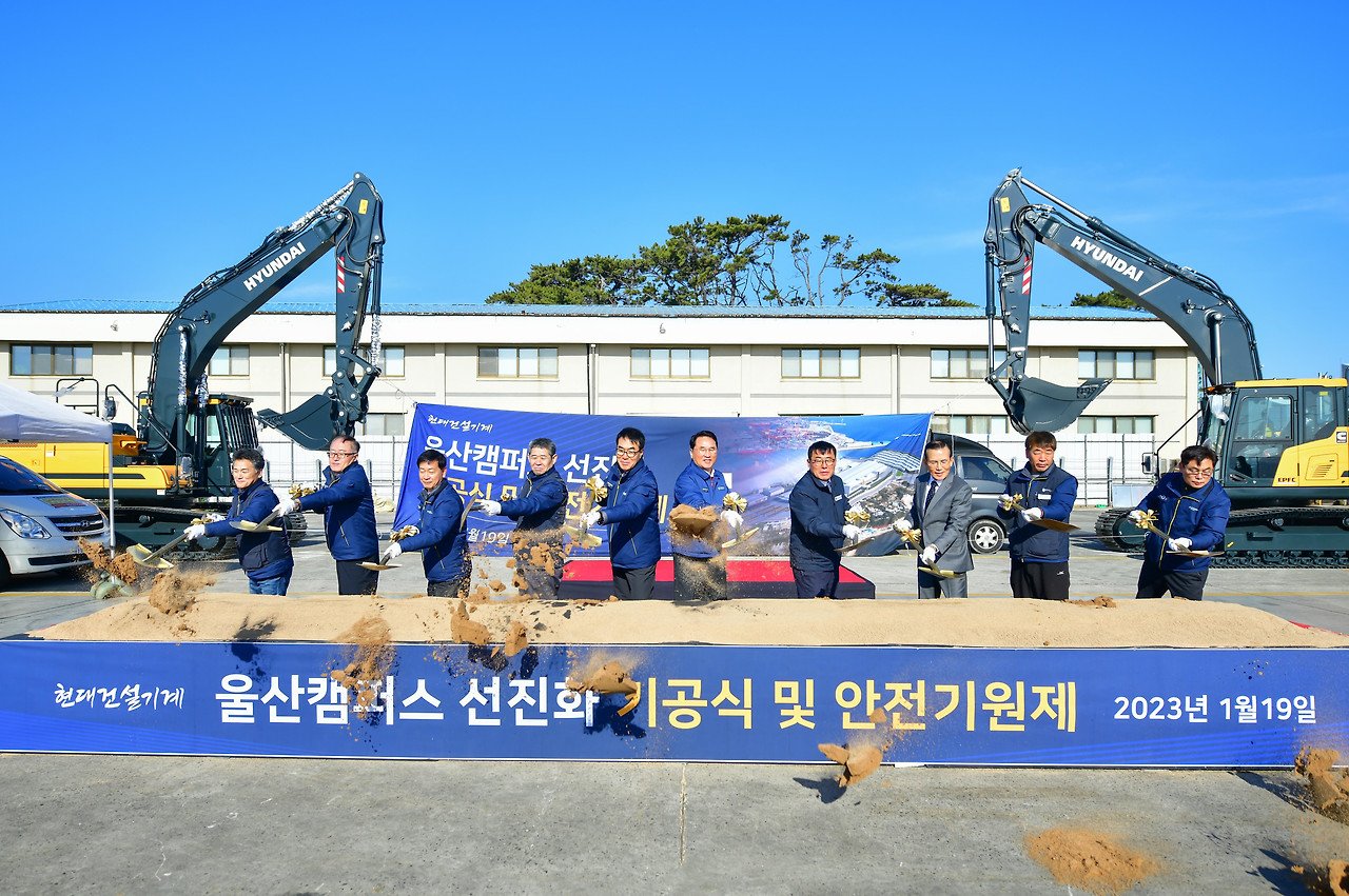현대건설기계 울산캠퍼스 글로벌 제조 경쟁력 갖춘 생산기지로 도약
