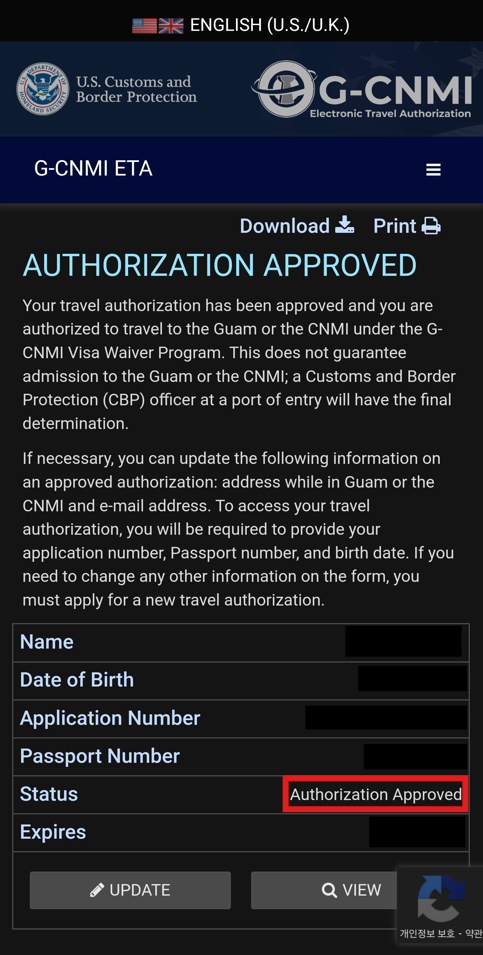 사이판 비자면제프로그램 G-CNMI ETA 신청 방법 (모바일)