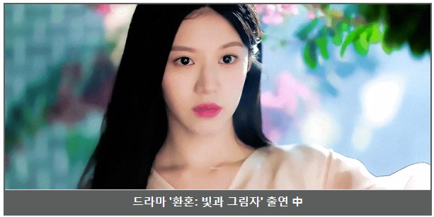 배우 고윤정 프로필 학력 고향 고윤정 나이 결혼 남자친구 열애설 과거사진 근황