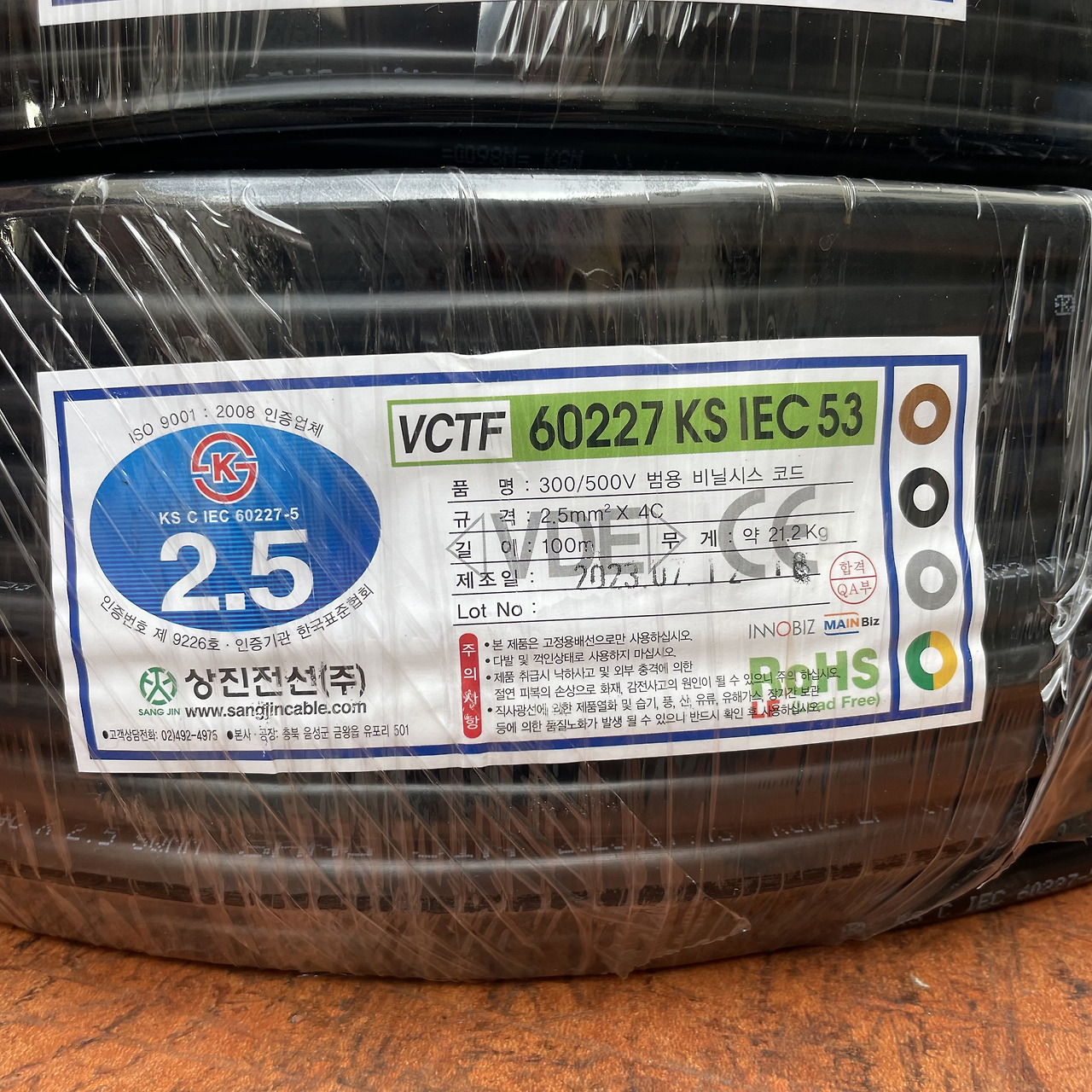 VCTF케이블 자세히 들여다보기!