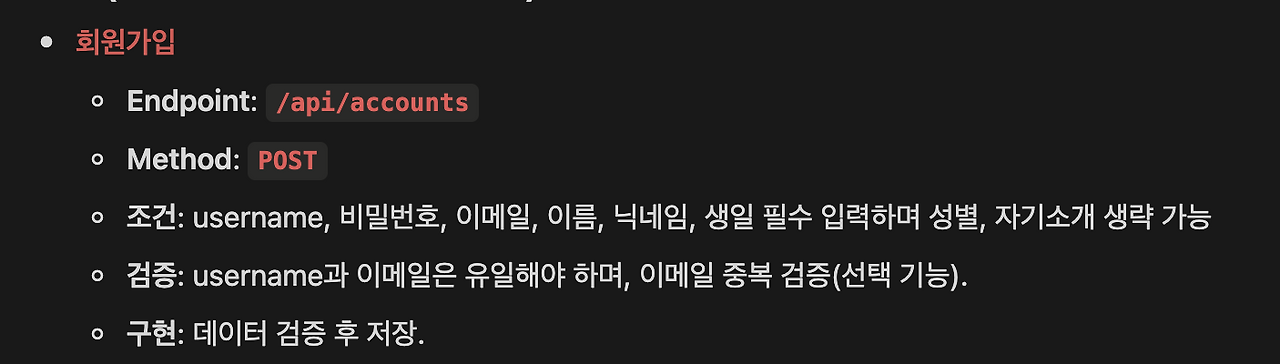 [TIL] django DRF signup