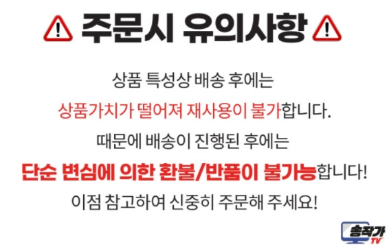 꿀팁나라 송작가tv몰 아임핑크 카라카라 오렌지
