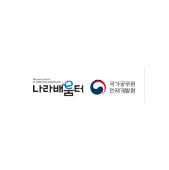 경상북도 인재개발원 나라배움터 사이버연수원 (gbcyber.nhi.go.kr)