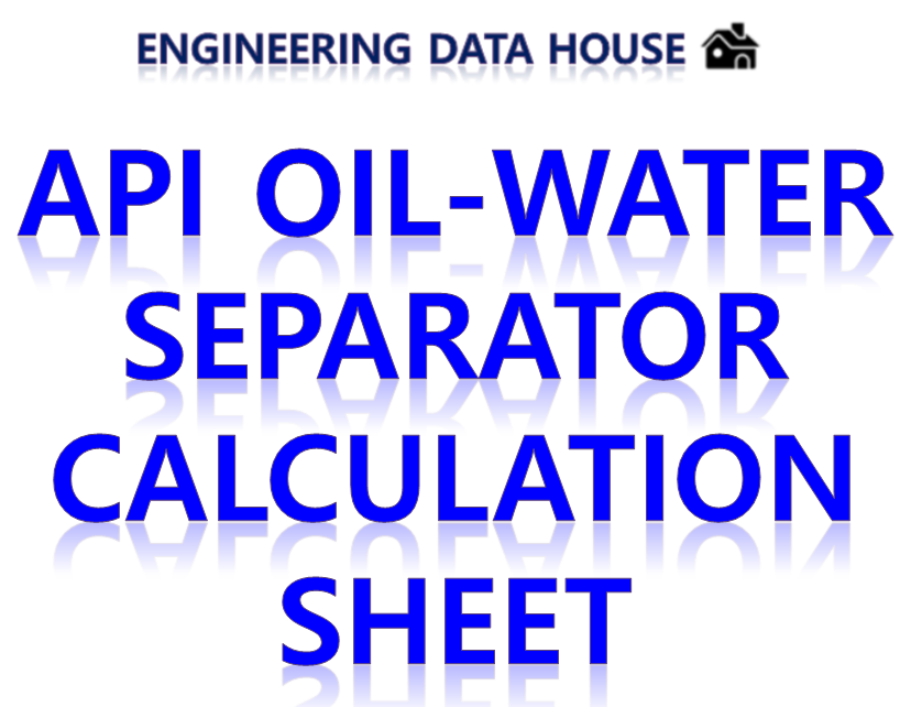 API oil water separator 계산서