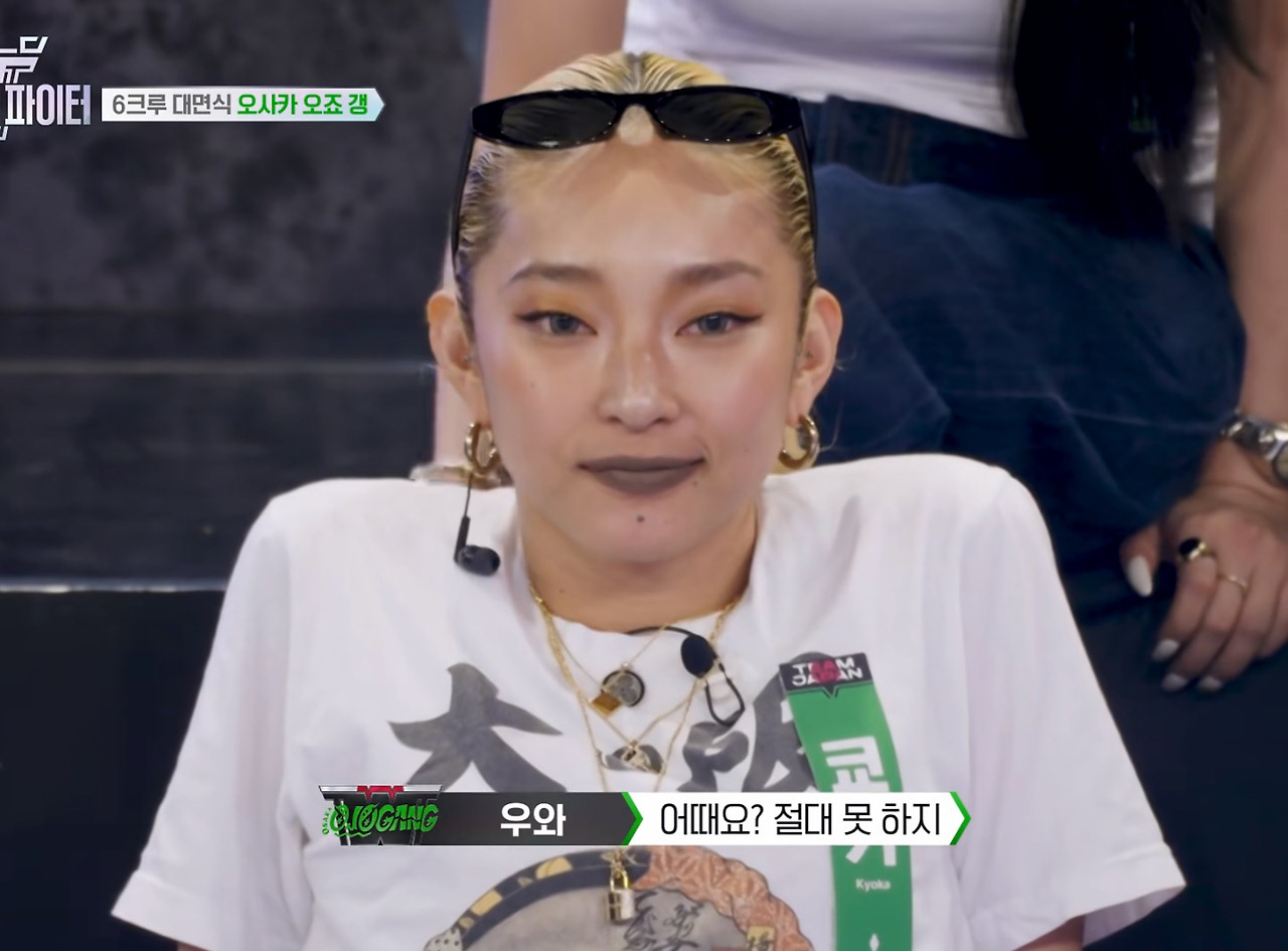 KYOKA of OSAKA OJO GANG:The Japanese Dancer Creating a Wave of Korean ...