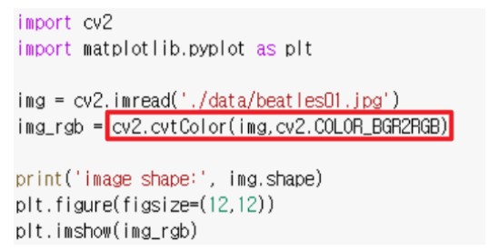 파이썬 Opencv 오픈 Cv에서 Detection Model 실행하는 방법 