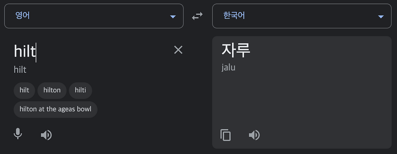 Android Hilt 적용하기1 - (Koin vs Hilt) - 습관성 코딩
