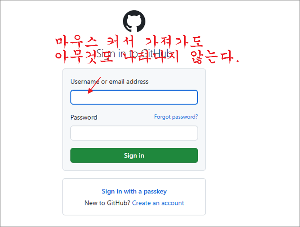 엣지 Edge 로그인 정보 자동 완성 기능으로 화면에서 삭제하기
