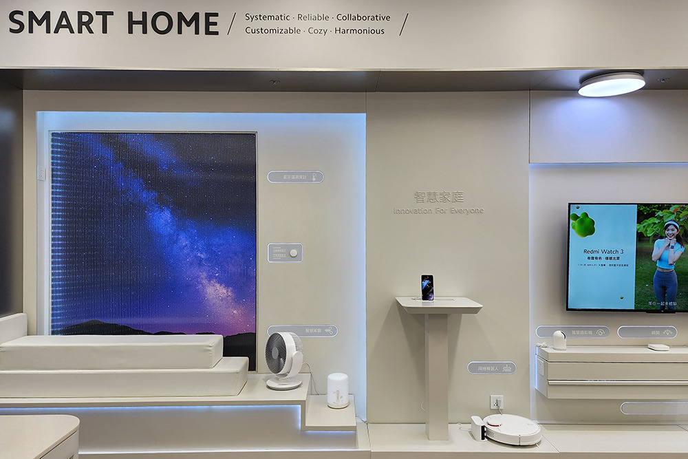 대만 샤오미 매장 Mi Home 위치와 제품, 가격까지 직접 살펴보니?