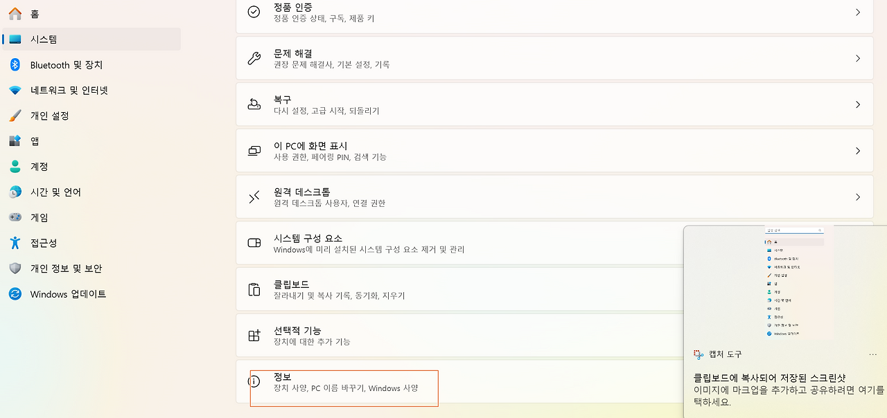 Lg노트북과 아이패드 듀얼모니터 무선 연결하는 방법무료어플