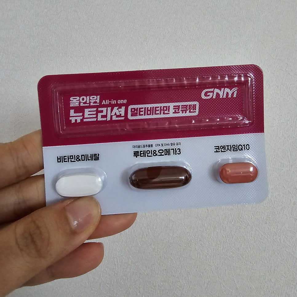 올인원영양제 뉴트리션 멀티비타민 코큐텐 Gnm자연의품격 내돈내산
