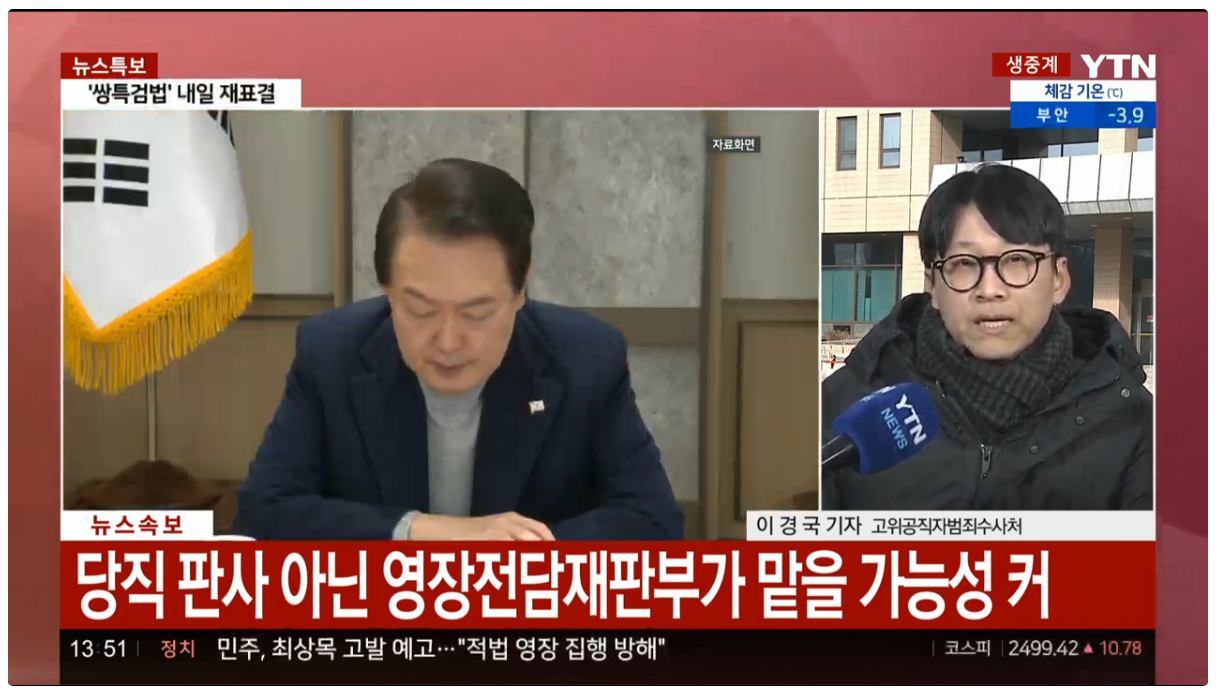 YTN 온에어 바로가기 바로가기 https://www.ytn.co.kr