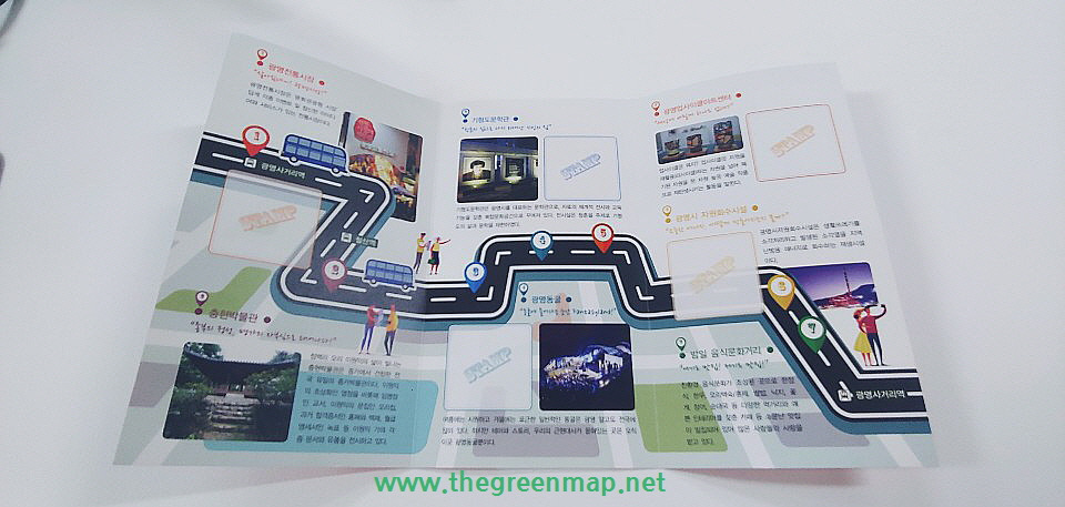 광명 투어버스 리플릿 Gwangmyeong Tour Bus Leaflet 제작 더그린맵 Thegreenmap