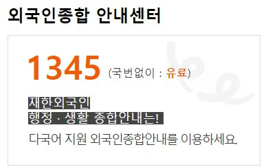 하이코리아 홈페이지 바로가기(www.hikorea.go.kr) - Bankmania