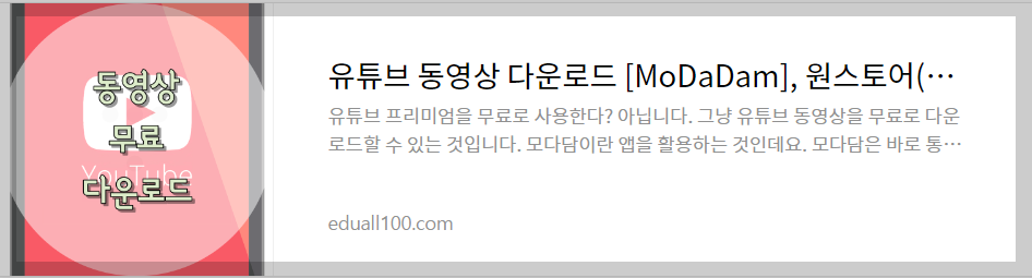 갤럭시 벨소리 만들기스마트폰 화면녹화 기능 벨소리 설정