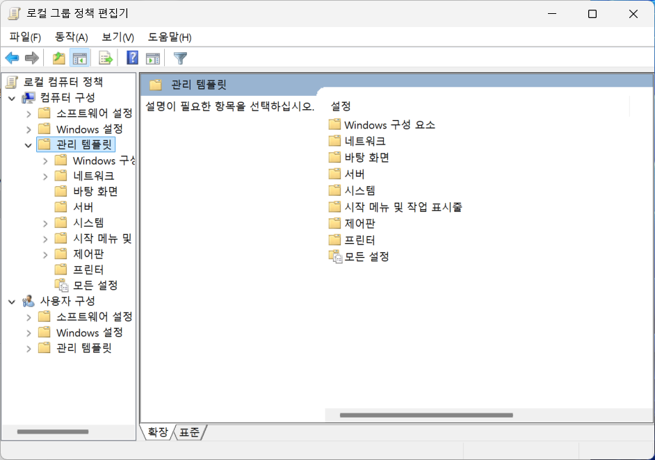 네트워크 윈도우 11 업데이트 후 네트워크 연결 안 됨 네트워크 자격 증명