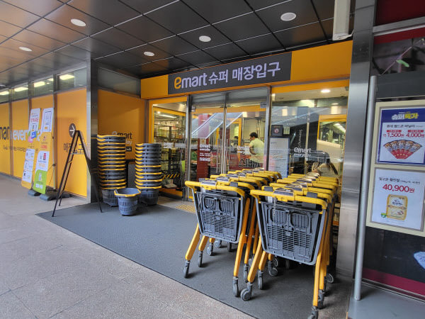 부산 이마트 금정점 휴무일 오픈시간 고객센터 층별 안내 무료주차권 발급받기