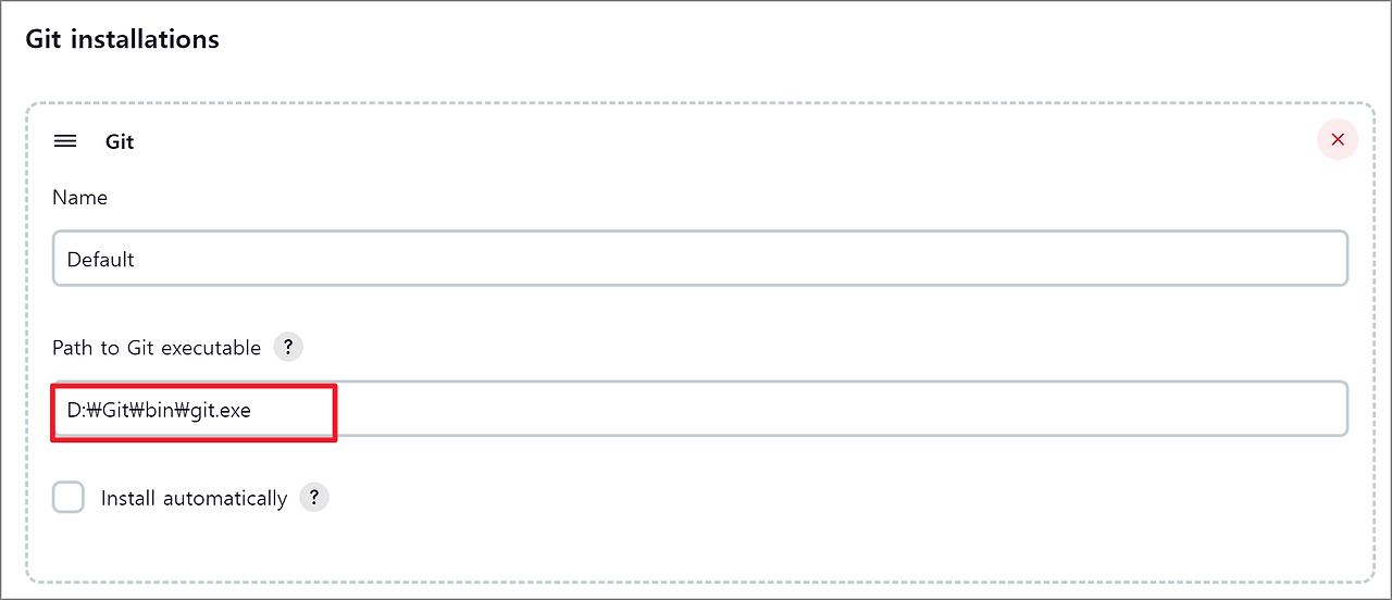 [Jenkins] Cannot run program git.exe 에러 :: EVERY UP
