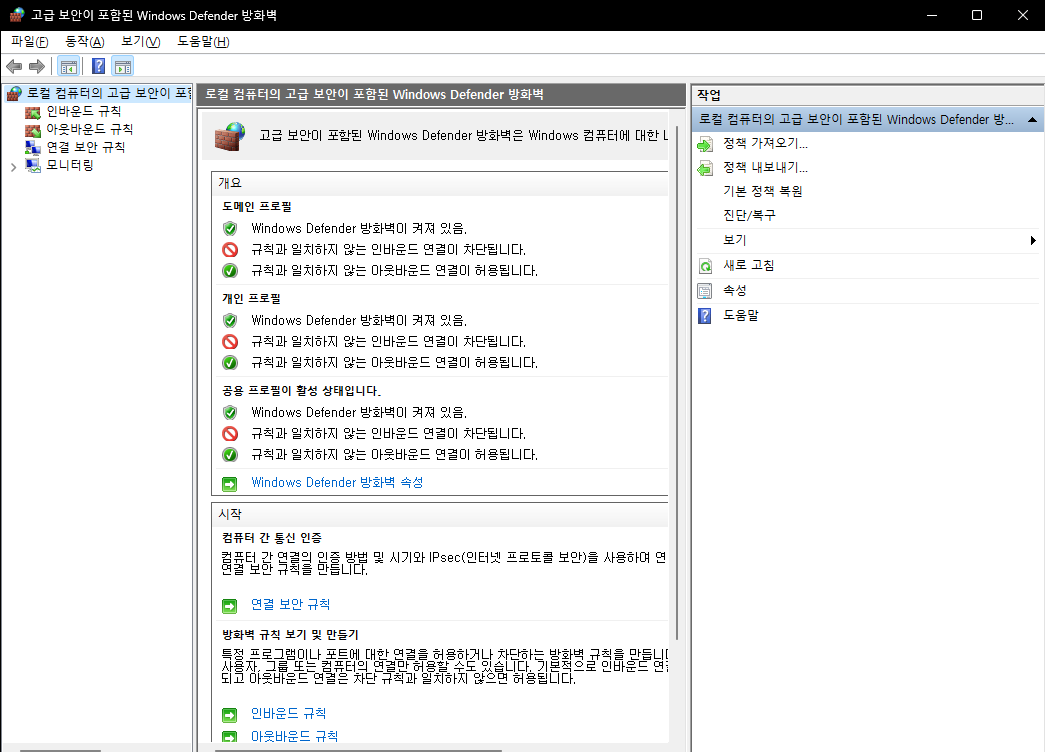 좀보이드 스팀말고 개인 24시간 서버 여는 방법 테디게이트 데디게이트 24시간서버 포트포워딩 공유기
