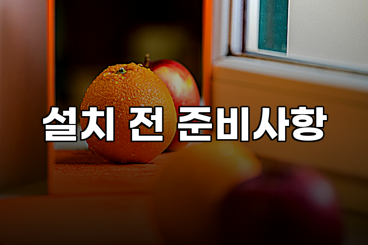엘지 노트북 Lg Update 프로그램 설치 방법 완벽 가이드