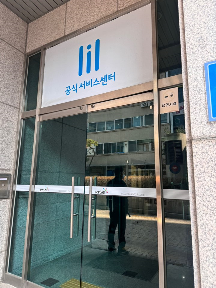 릴 하이브리드 30 오류고장수리 후기 카트리지 물음표서비스센터 방문