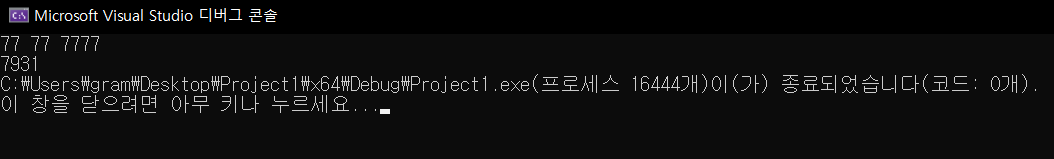 C언어 쉽게 푸는 백준 11382번 꼬마 정민 문제 — 파부로그
