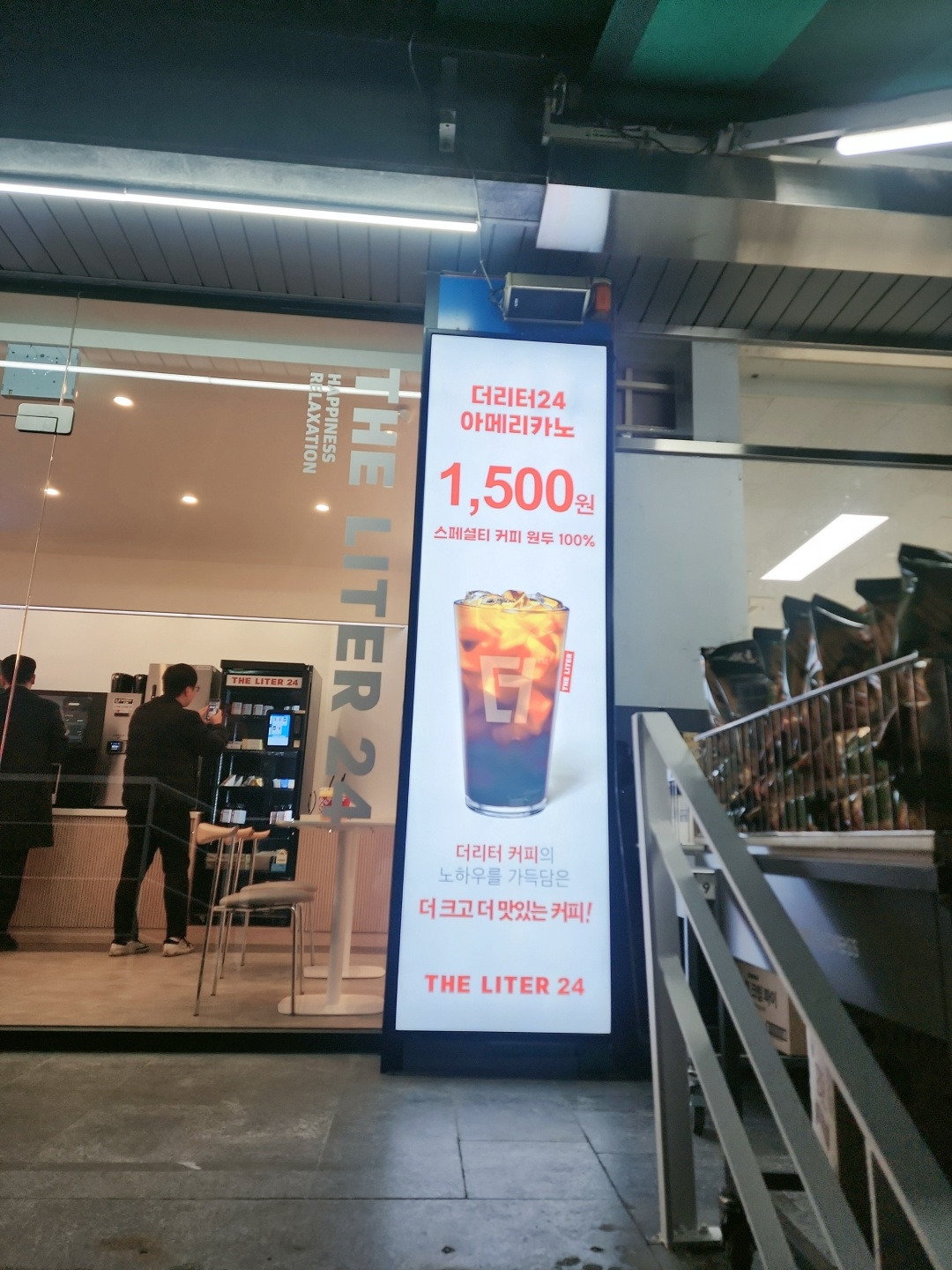 대전무인카페창업비용 파악하기 동구전자 무인커피머신 티타임a1으로 성공적인 창업 준비하기