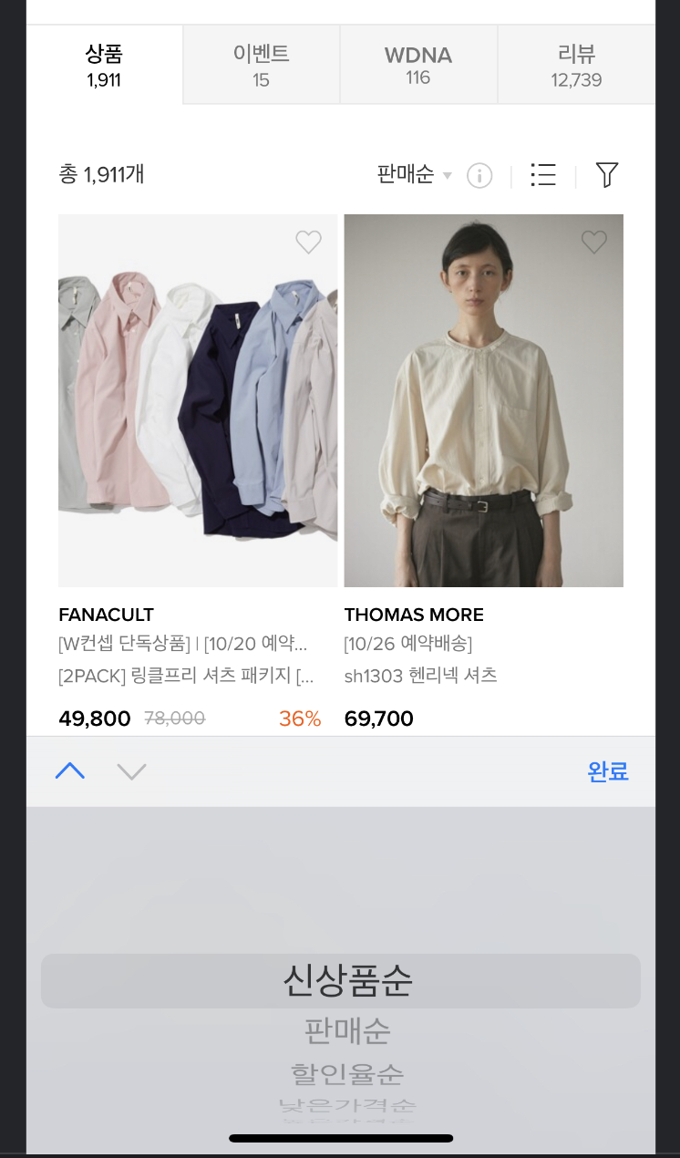 [HTML] select tag의 style 변경하기