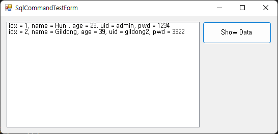 C# SQL Server 연동 작업 (SqlCommand)