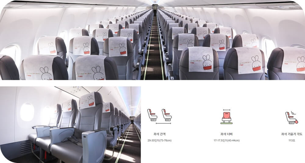️티웨이항공 B737 800 💺좌석 배치도 Class And 기종 정보