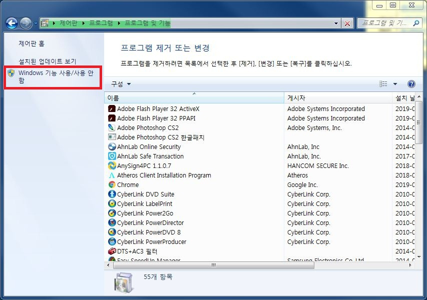 [IIS] W3SVC 서비스 오류 해결 (시스템 오류 5이(가) 생겼습니다.)