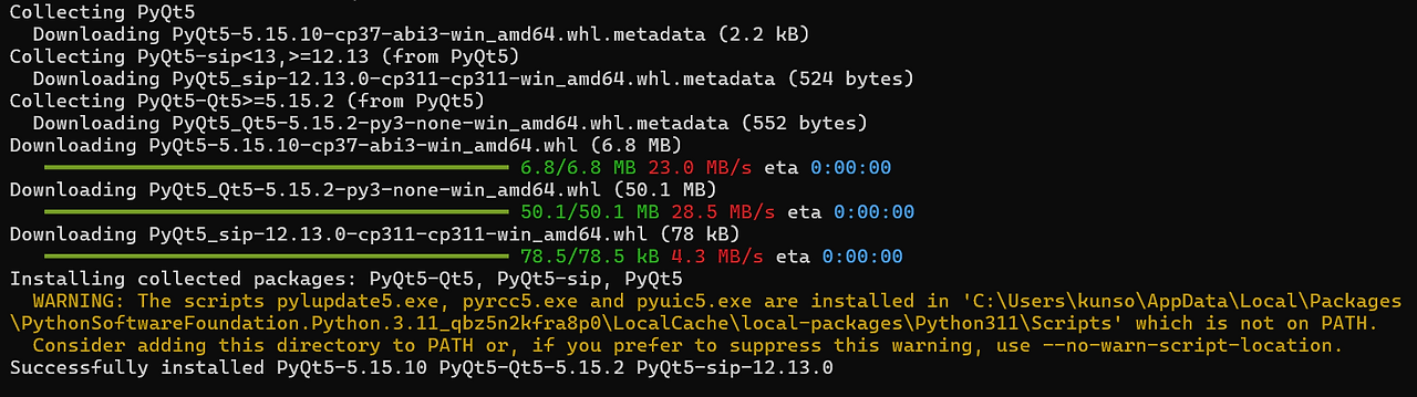 파이썬 GUI 프로그램 만들기 PyQt5 설치