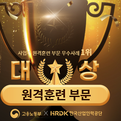 이노솔루션 온라인 교육센터(+https://www.innoedu.kr) 바로가기