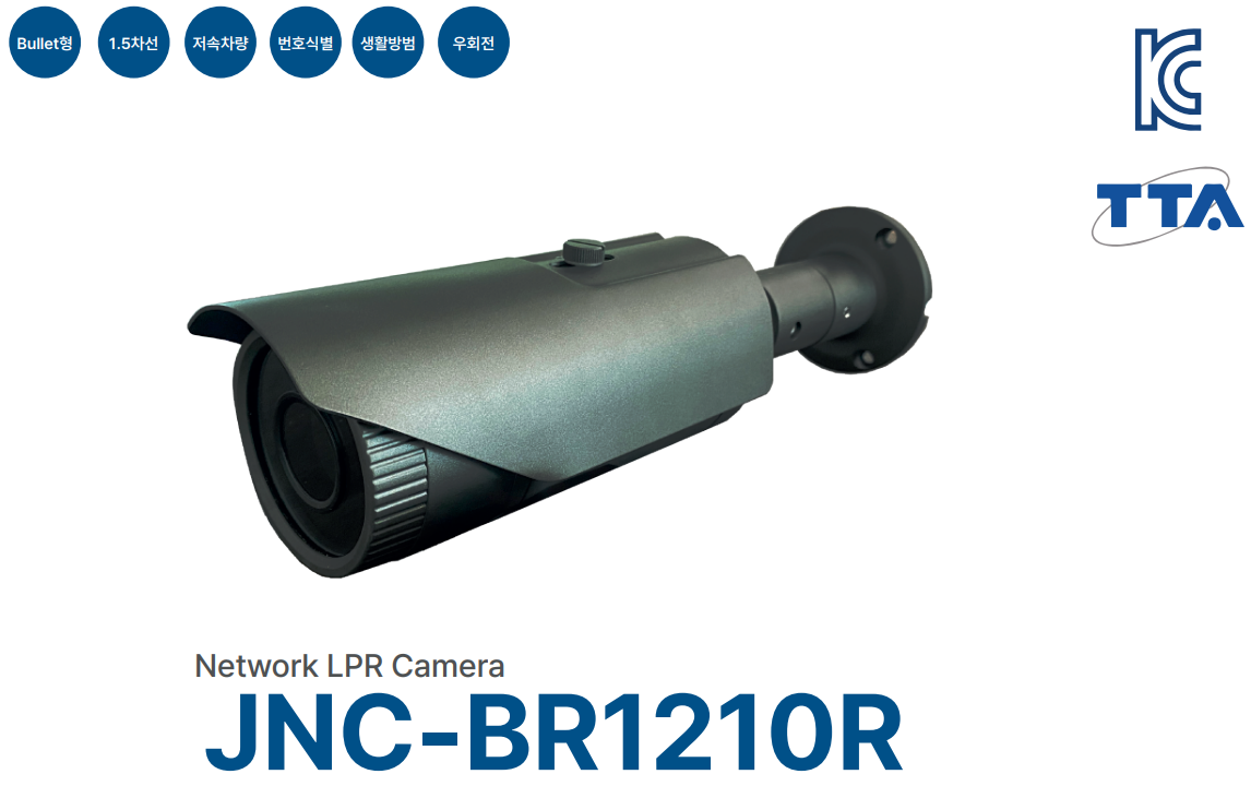 셉테드(CPTED)의 혁신 CCTV의 대변화