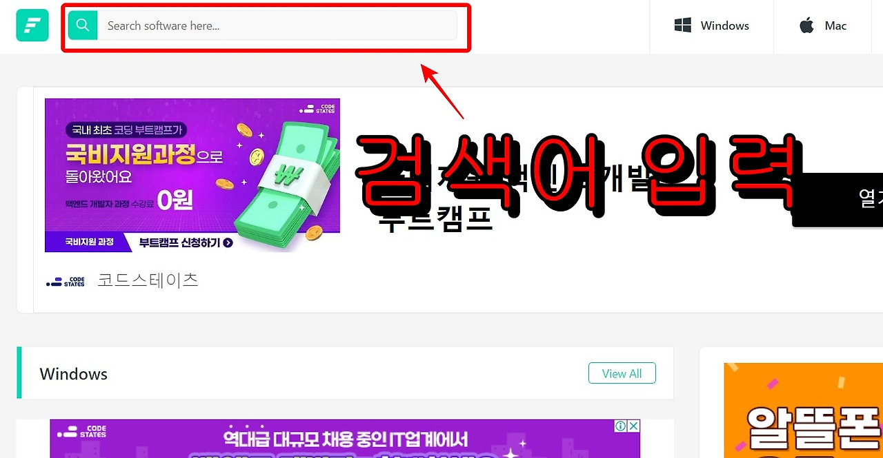 Filecr.com을 활용한 파일 다운로드 방법
