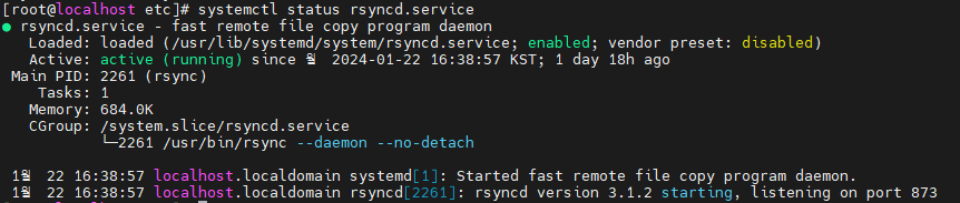 [Linux]리눅스 rsync 명령어 사용법