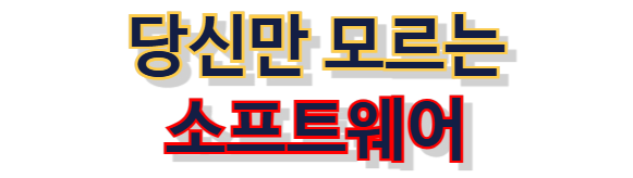 어도비 일러스트레이터 2025 최신버전 No크랙 정품인증다운로드 및 설치방법