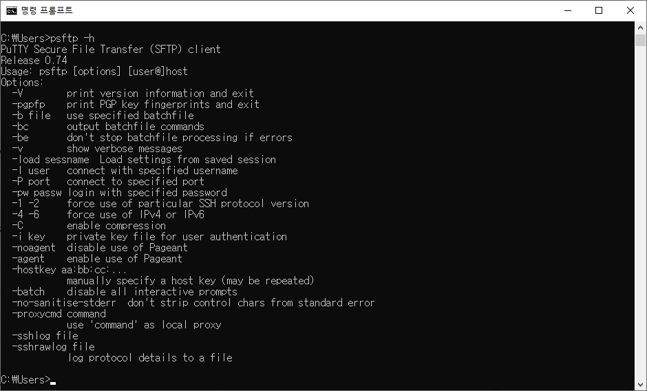 PSFTP를 사용해 SFTP로 파일을 전송해보자! (사용법 & 명령어) :: IT is Guide